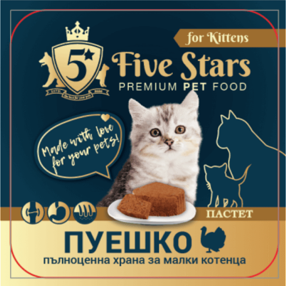 Five Stars Kitten Duck - Пастет за малки котенца с пуешко - 100гр ...